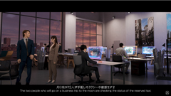 aex SHIBA PICTURES | ABOUT aex | aex inc.