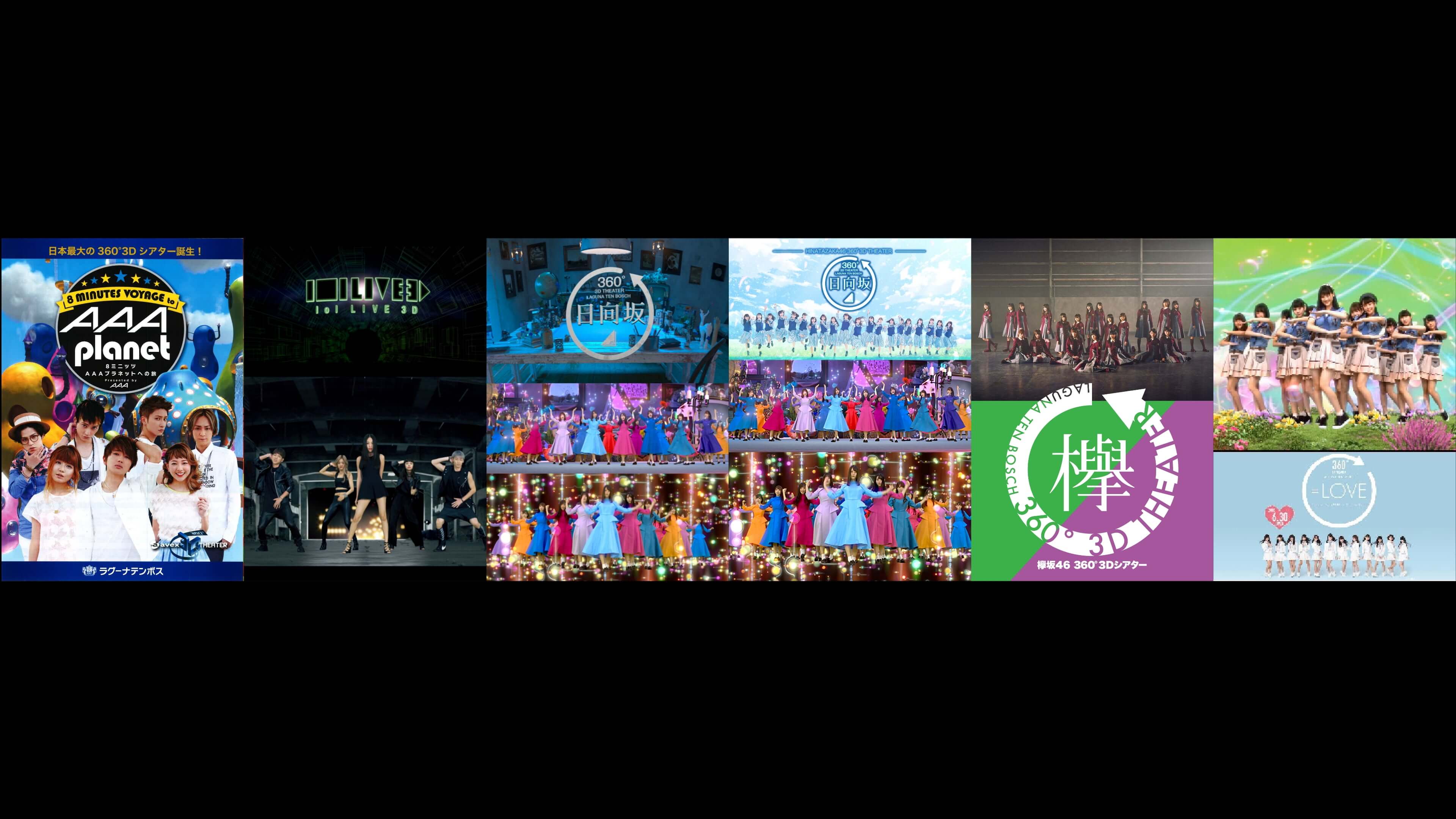 MOVIE lab. | ABOUT aex | aex inc.